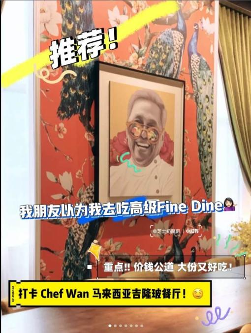 Media - De.Wan 1958 by Chef Wan